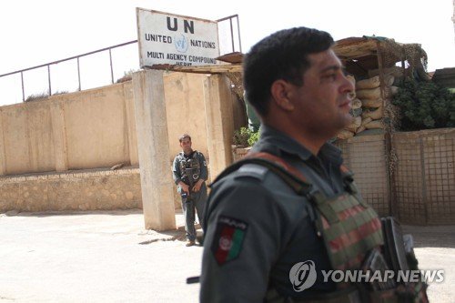 AFGHANISTAN UN COMPOUND ATTACK : 네이트 뉴스