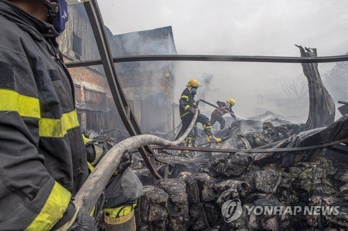 NEPAL FIRE : 네이트 뉴스