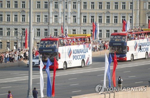RUSSIA TOKYO 2020 OLYMPIC GAMES : 네이트 뉴스