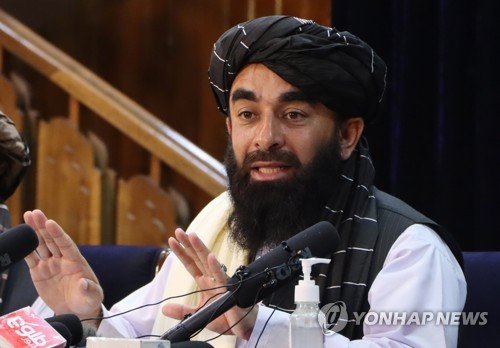 AFGHANISTAN TALIBAN PRESS CONFERENCE : 네이트 뉴스