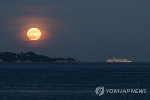 CHINA HONG KONG BLUE MOON : 네이트 뉴스