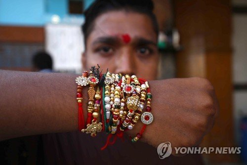 PAKISTAN TRADITIONS RAKSHA BANDHAN : 네이트 뉴스