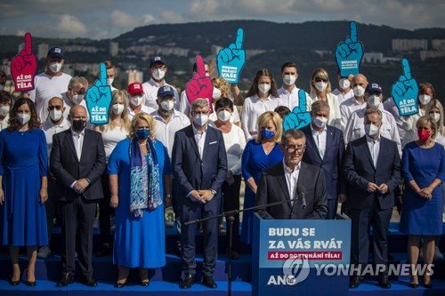 CZECH REPUBLIC PARTIES ELECTIONS : 네이트 뉴스