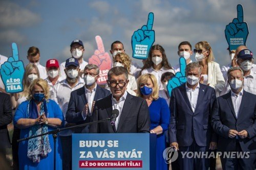 CZECH REPUBLIC PARTIES ELECTIONS : 네이트 뉴스