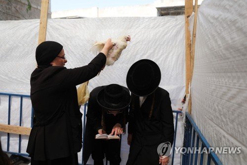 MIDEAST ISRAEL YOM KIPPUR : 네이트 뉴스