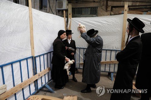 MIDEAST ISRAEL YOM KIPPUR : 네이트 뉴스