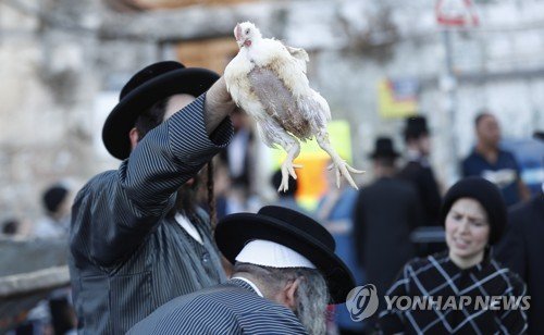 MIDEAST ISRAEL BELIEF YOM KIPPUR : 네이트 뉴스
