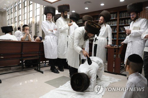 MIDEAST ISRAEL BELIEF YOM KIPPUR : 네이트 뉴스