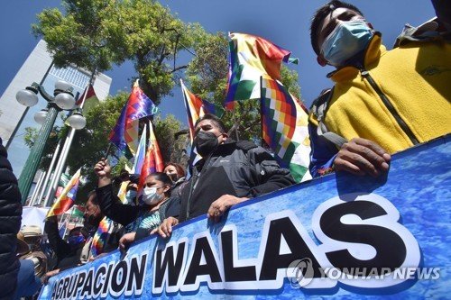 BOLIVIA PROTEST WIPHALA FLAG : 네이트 뉴스