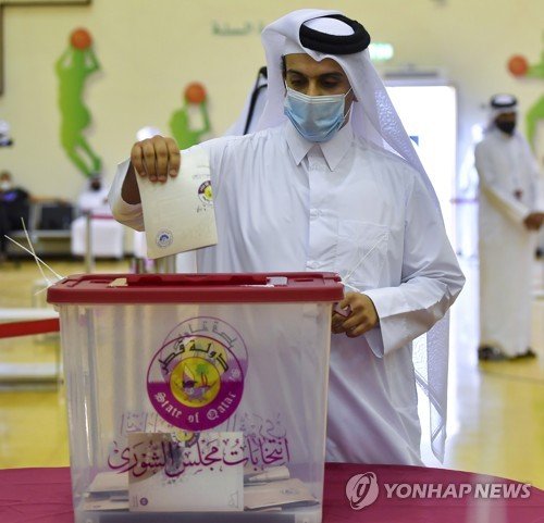 QATAR ELECTIONS : 네이트 뉴스
