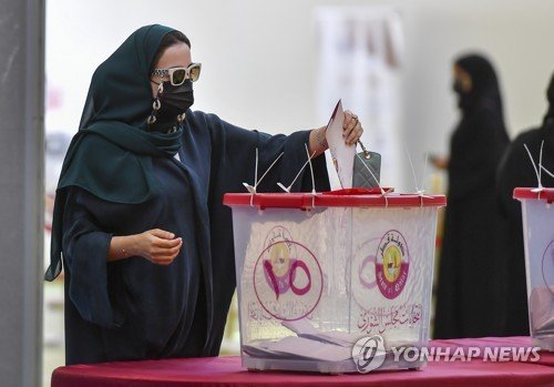 QATAR ELECTIONS : 네이트 뉴스