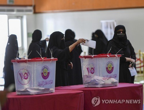 QATAR ELECTIONS : 네이트 뉴스