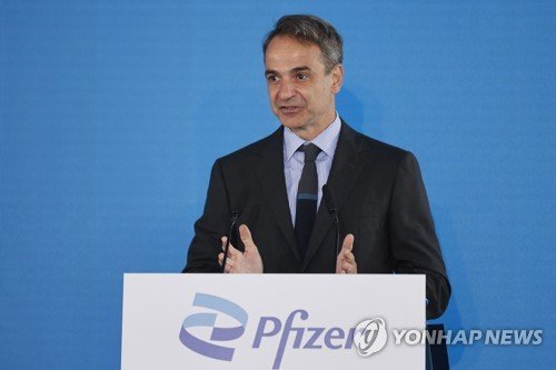GREECE PFIZER : 네이트 뉴스