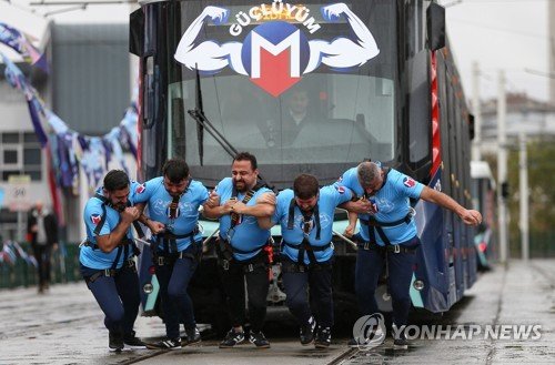 TURKEY STRONGMAN CHALLANGE : 네이트 뉴스