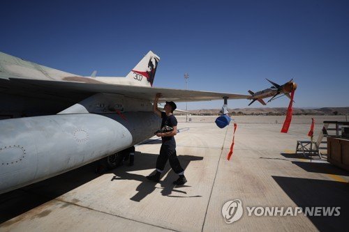 ISRAEL "Blue Flag" Exercise : 네이트 뉴스
