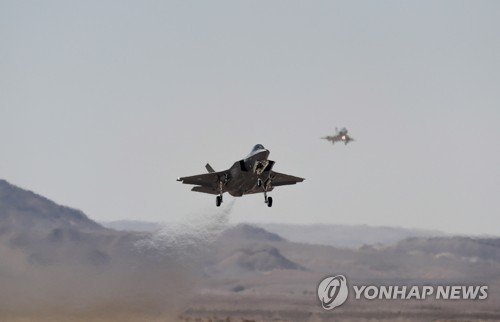 ISRAEL "Blue Flag" Exercise : 네이트 뉴스
