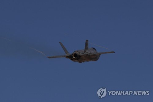 ISRAEL "Blue Flag" Exercise : 네이트 뉴스