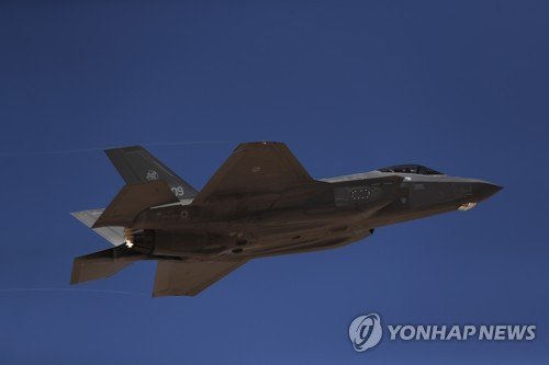 ISRAEL "Blue Flag" Exercise : 네이트 뉴스