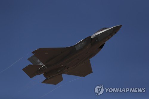 ISRAEL "Blue Flag" Exercise : 네이트 뉴스