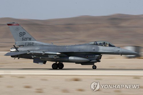 ISRAEL "Blue Flag" Exercise : 네이트 뉴스