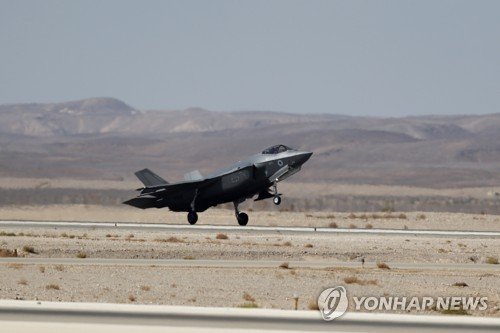 ISRAEL "Blue Flag" Exercise : 네이트 뉴스
