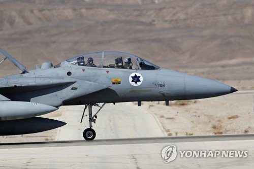 ISRAEL "Blue Flag" Exercise : 네이트 뉴스