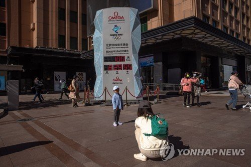 CHINA OLYMPIC WINTER GAMES 2022 : 네이트 뉴스
