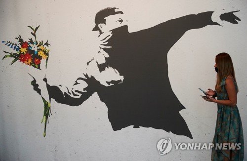 SPAIN ARTS BANKSY : 네이트 뉴스