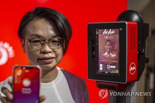 MALAYSIA TRANSPORT SECURITY AIRASIA : 네이트 뉴스