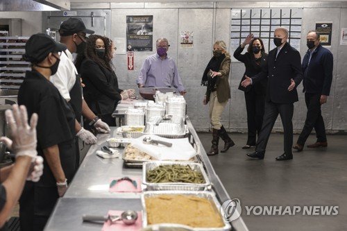 USA BIDEN DC CENTRAL KITCHEN : 네이트 뉴스