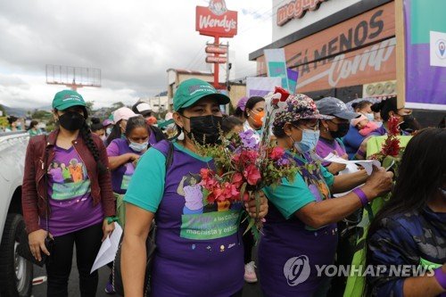 HONDURAS WOMEN RALLY : 네이트 뉴스