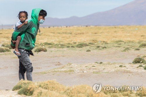 CHILE IMMIGRATION : 네이트 뉴스