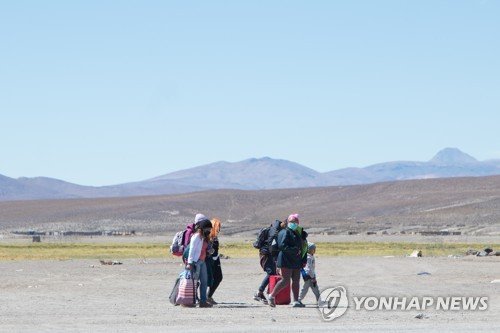 CHILE IMMIGRATION : 네이트 뉴스