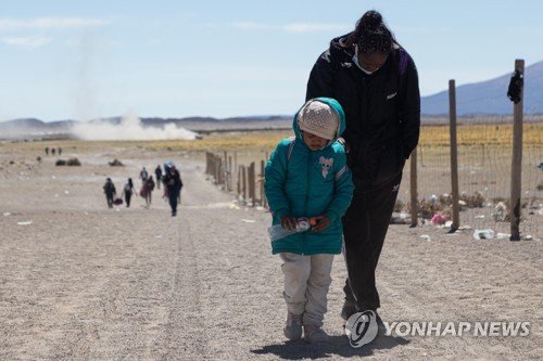 CHILE IMMIGRATION : 네이트 뉴스