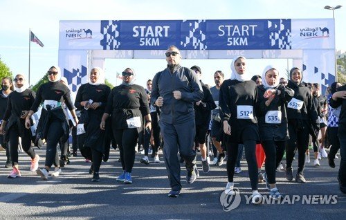 KUWAIT NBK RUN 2021 : 네이트 뉴스