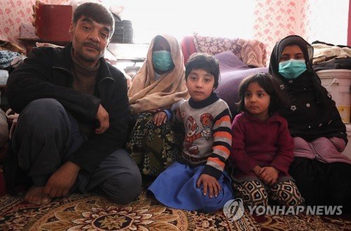 AFGHANISTAN PHOTO SET BACHA POSH : 네이트 뉴스