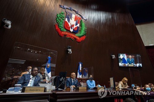 DOMINICAN REPUBLIC PARLIAMENT : 네이트 뉴스