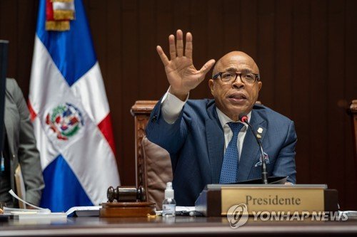DOMINICAN REPUBLIC PARLIAMENT : 네이트 뉴스