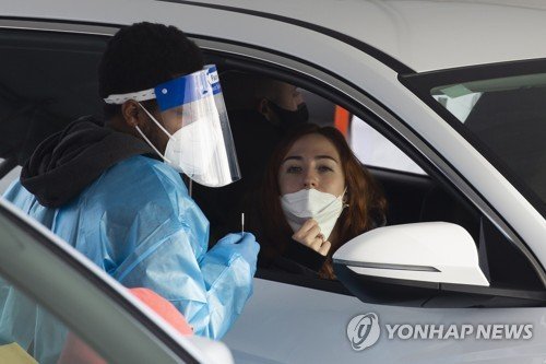 USA CORONAVIRUS COVID19 OMICRON TESTING EVENT : 네이트 뉴스