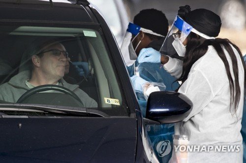 USA CORONAVIRUS COVID19 OMICRON TESTING EVENT : 네이트 뉴스