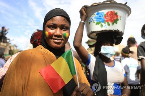 MALI PROTEST AGAINST ECOWAS : 네이트 뉴스