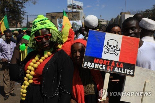 MALI PROTEST AGAINST ECOWAS : 네이트 뉴스