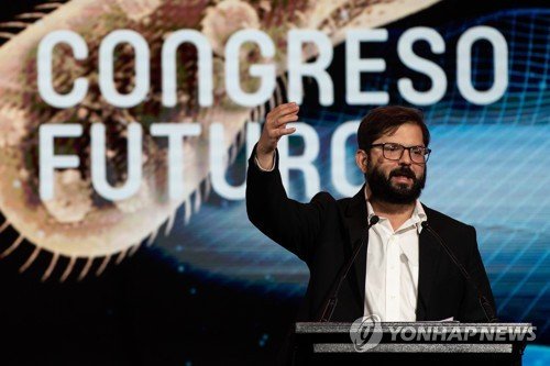 CHILE FUTURE CONGRESS : 네이트 뉴스