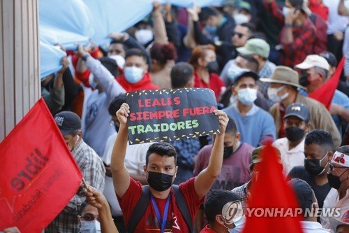 HONDURAS CASTRO SUPPORTERS RALLY : 네이트 뉴스