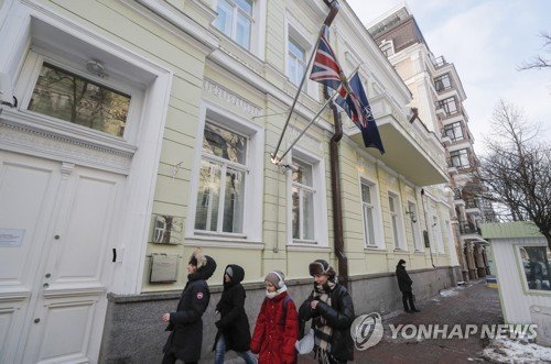 UKRAINE BRITISH EMBASSY RUSSIA : 네이트 뉴스