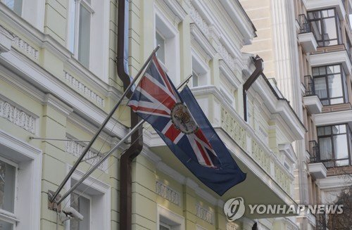 UKRAINE BRITISH EMBASSY RUSSIA : 네이트 뉴스