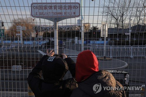 CHINA BEIJING 2022 OLYMPIC GAMES : 네이트 뉴스