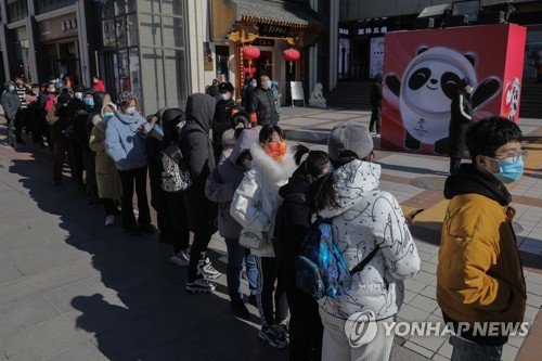 CHINA BEIJING 2022 OLYMPIC GAMES : 네이트 뉴스
