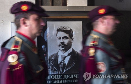 NORTH MACEDONIA BULGARIA GOCE DELCEV ANNIVERSARY : 네이트 뉴스