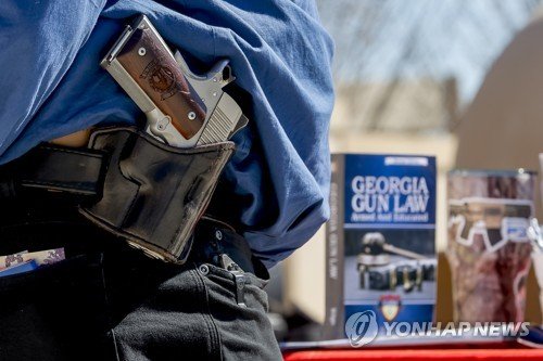 USA GEORGIA GUN RIGHTS RALLY : 네이트 뉴스
